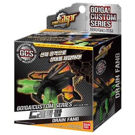 Youngtoys 반다이 브레이크 고우가 커스텀 시리즈 드레인 팡 핫트랙스