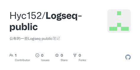 GitHub Hyc Logseq public 公布的一些Logseq public笔记