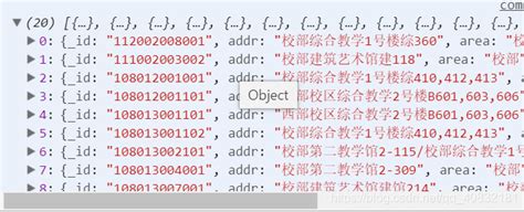 小程序云开发调用数据库里面的数据获取不到数据时 小程序调用云数据库调不到文件 csdn博客