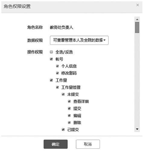 基于apachephpmysql的大学教师工作统计管理平台设计论文定制中心