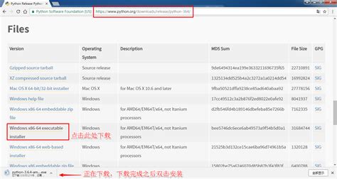 Windows平台开发环境搭建 Python编程入门