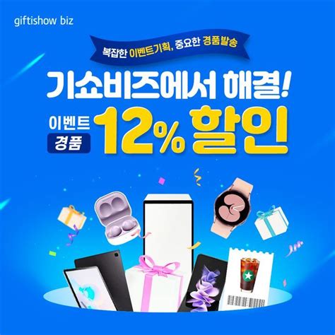 웹콘텐츠에 있는 핀 배너 프로모션 배너 금융