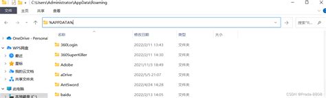 应急响应 windows主机入侵排查思路 csdn博客