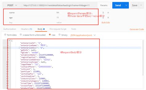 post、get、 requestbody和 requestparam区别 formdata 可以用requestboty接受吗 csdn博客