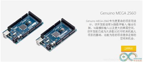 arduino 开发板介绍及对比 上 鸿蒙开发者社区 51cto