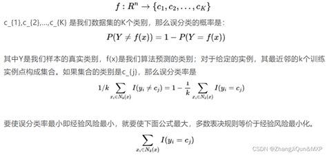 k 近邻算法概述 k means与k nn的区别对比 k近邻和kmeans csdn博客