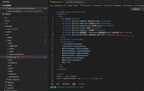Vue版本，edge的render重写。数据更新后界面未更新。 · Issue 906 · Alibababutterfly · Github