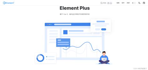 盘点12个vue 3的高颜值ui组件库 腾讯云开发者社区 腾讯云