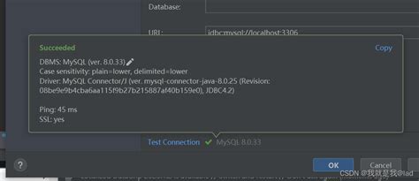 DataGrip连接MySQL与数据库管理教程 CSDN博客 DataGrip连接MySQL与数据库管理教程 CSDN博客