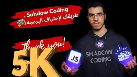 Anas Youssef Posted On Linkedin