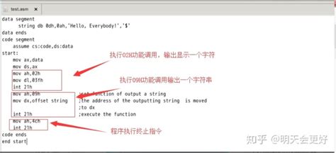 汇编call指令详解 汇编学习笔记 csdn博客