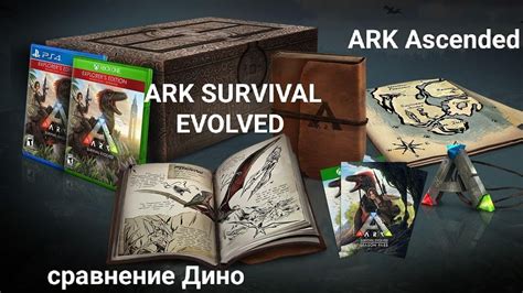 АРК сравнение Дино Внешние изменения в Арк Ark Survival Ascended Youtube