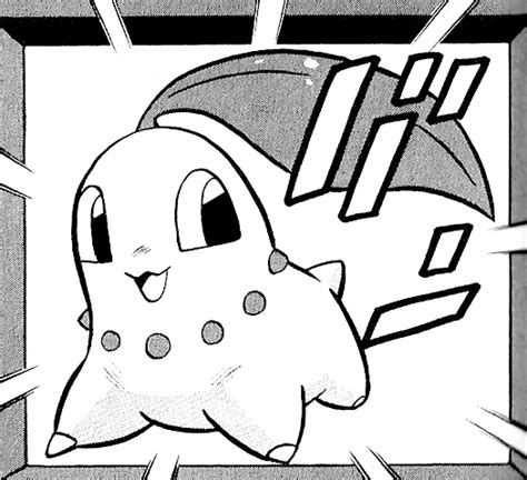 Fileoak Chikorita Pmpng