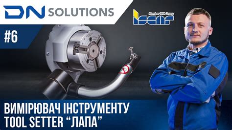 Dn Solutions Tool Setter Вимірювач інструменту №6 Youtube