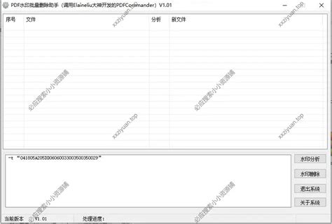 小小资源铺 专注wordpress、网站源码、实用软件资源分享! 小小资源铺 专注wordpress、网站源码、实用软件资源分享!