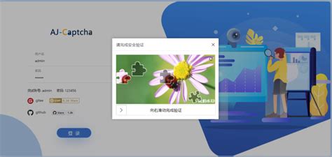 Spring Boot集成aj Captcha实现滑动验证码功能 Csdn博客