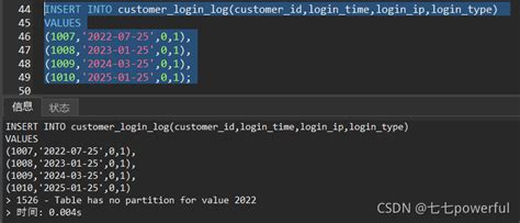 Mysql按年创建分区表,增加分区表,删除分区表,实战练习mysql按年分表 Csdn博客 Mysql按年创建分区表,增加分区表,删除分区表,实战练习mysql按年分表 Csdn博客