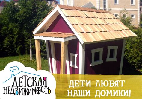 детские площадки "Молвинец"г.Тюмень 2023 | ВКонтакте