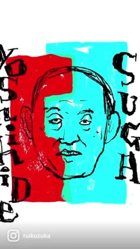 Video Posted On May 10 2021 Ruiko Kozuka On Tumblr