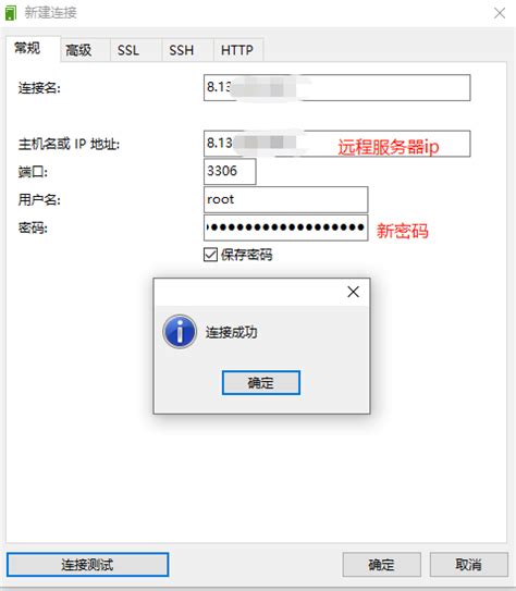 Linux上安装mysql Csdn博客