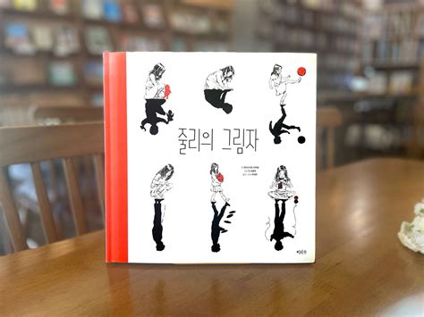 ‘동성애 세상을 위한 ‘성인지 감수성 그림책 Basic