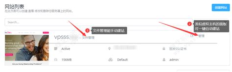 Cyberpanel面板一键部署及建站体验openlitespeed服务 魏艾斯笔记