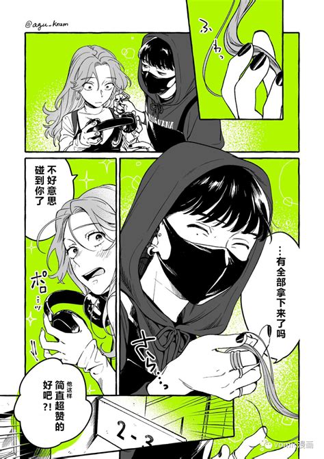 我在意的人不是异性 1 4 哔哩哔哩