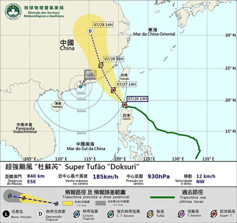 Macau To Hoist Typhoon Alert No 1 Tonight Macau Business
