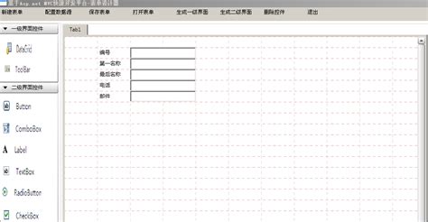 实现基于asp mvc快速开发平台 麒麟 博客园