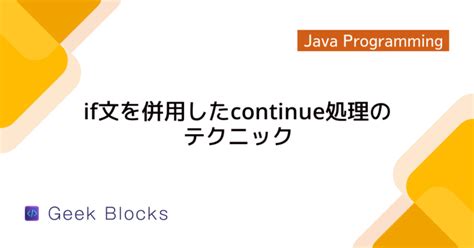 Java For文で配列の値の合計を計算する方法