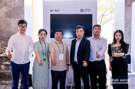 迈入智能化的新时代：建广数科出席sap大消费及生命科学行业峰会 知乎