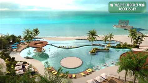 엘카스카디 By 제이파크 보홀 필리핀 제이파크 보홀 회원권 분양 Vip혜택 받아가세요 제이파크 세부에 이어 필리핀 보홀 리조트를 소유할수있는 이곳 Youtube