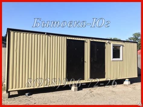 Бытовка (блок-контейнер) готовая, цена в Ставрополе от компании Бытовка-Юг