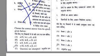 Rajasthan Cho Answer Key Cho Official Answer Key Nhm Result Gnm Result Anm Result
