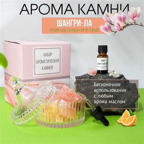 Подарочный набор с аромадиффузором AGNI, Жидкий, Цветочный, Фруктовый ...