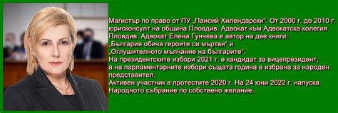 БЪЛГАРСКА „НА КАФЕ В СЪБОТА“ с блога сайта страниците и групите на БЪЛГАРСКА ЛЕГИЯ АНТИМАФИЯ
