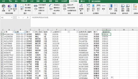 Excel办公实操，提取匹配的数据，办公必会技能 正数办公