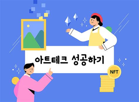 예술가와 작품이 있는 아트테크 클래스 백터 일러스트 유토이미지 상세페이지 베이직샵 일러스트 22231093