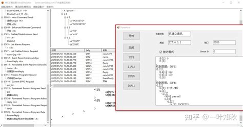 C Secs源码 Secs协议上位机 内部包含s1f3，s1f13 S2f41 S2f49 支持半导体光伏面板行业 知乎