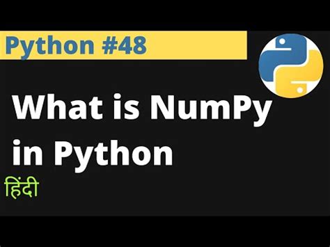Python What Is NumPy In Python In Hindi Video EasyExamNotes