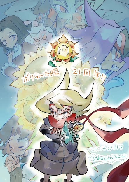 Django Otenko Sabata And Lita Bokura No Taiyou Drawn By Shiromisoo Danbooru