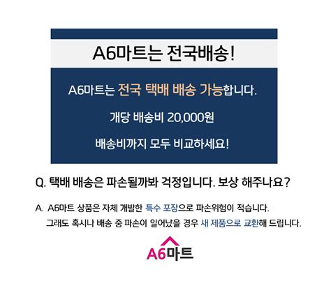 A6마트 욕실 샤워부스 전국 시공 전국 배송 A6마트 라운드프레임 모루유리파티션 골드 블랙 욕실샤워부스