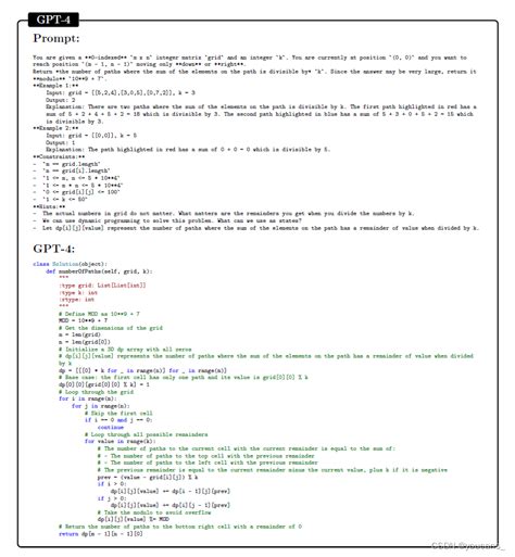 【gpt4】微软 Gpt 4 测试报告（3）gpt4 的编程能力gpt代码测试 Csdn博客
