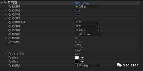 ae 效果详解：发光 csdn博客