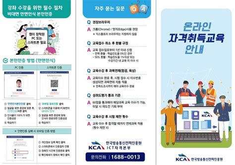 재창업 무료교육홍보대행사 Sns 홍보해야지 나타나는