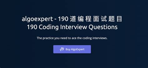 Algoexpert教程 190 Coding Interview Questions Postcode