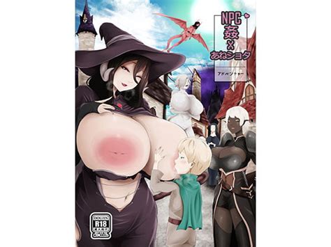 【韓国語版】npc姦xあねショタ みんなで翻訳 Dlsite 同人 R18