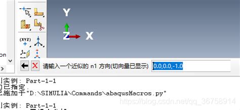 Abaqus和python结合实例abaqus Python Csdn博客