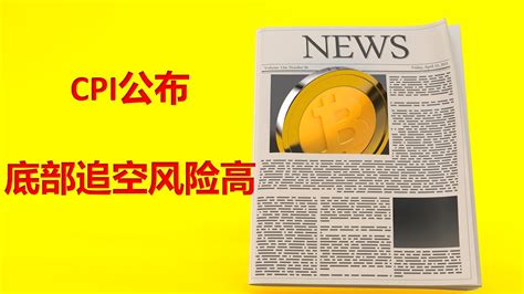 比特幣，底部多次测不破，赔率更倾向于多头 比特币最新分析 比特币日内走势 比特幣交易策略 Btc Eth Spx Dxy Youtube