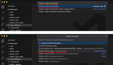 Vscodeでpython仮想環境（venv）を自動アクティベートする方法 Webエンジニアのブログ